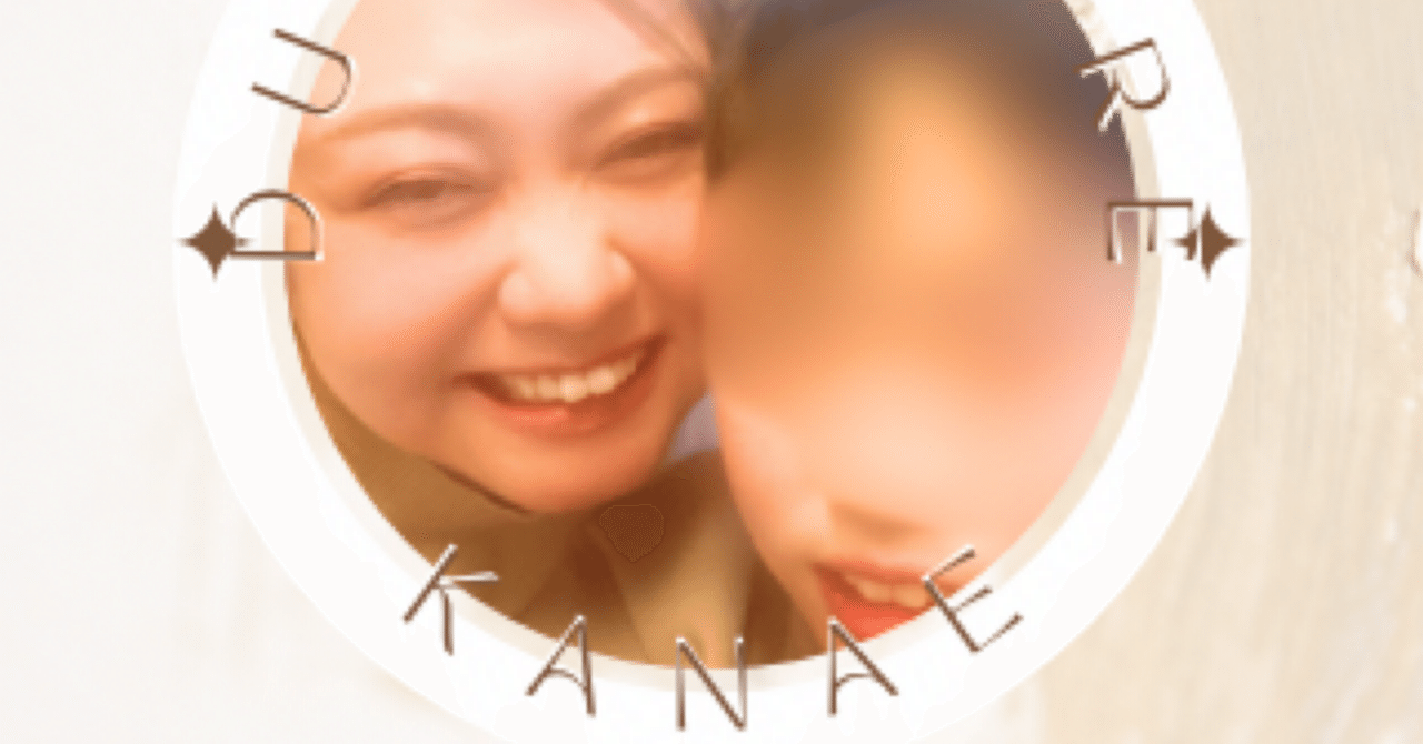 『障害者（児）脱毛』始めます！｜kanae