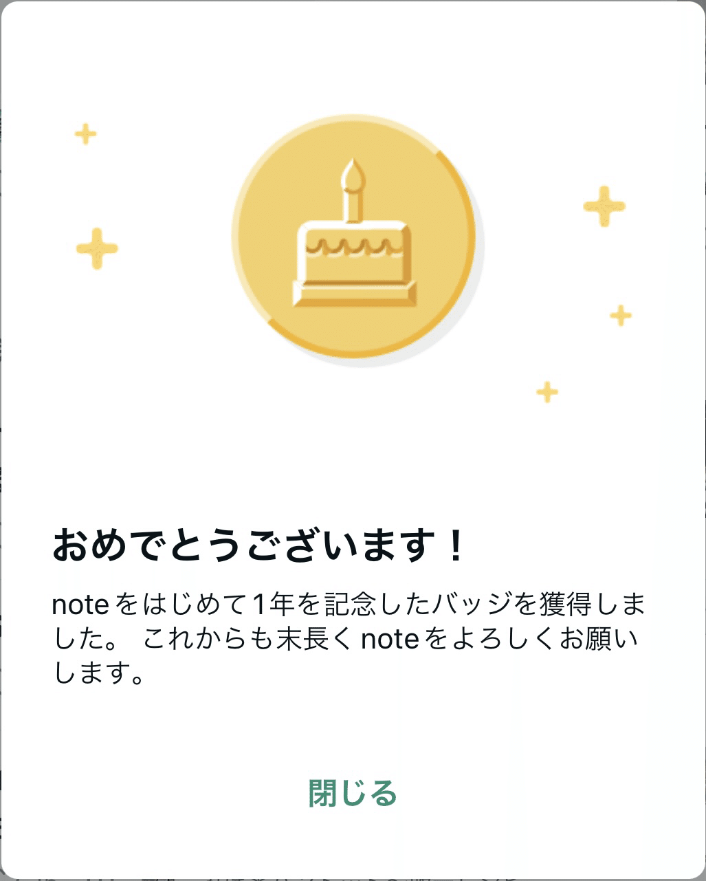 myuuu_2@みゅ｜note