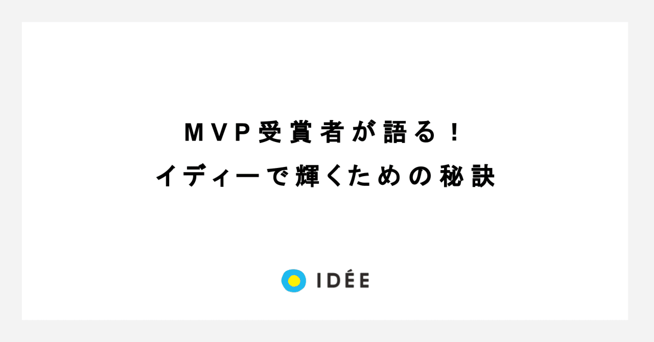 株式会社イディー｜note