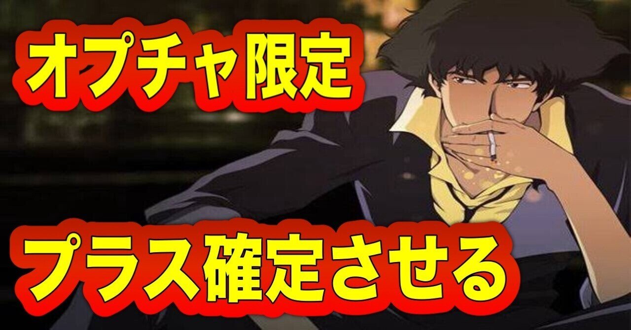西武園1r 825朝イチからオプチャ限定自信度ssssss 【絶対に乗り遅れるな‼️】ここでプラス確定させる‼️🫨🫨｜勝者マン 競艇予想