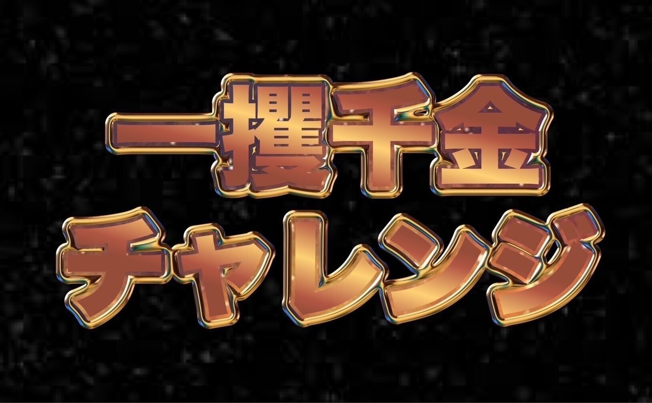 住之江10r 1946 【見逃し犯罪級】この予想は見逃し厳禁⚠️⚠️｜バキ競艇予想🚤