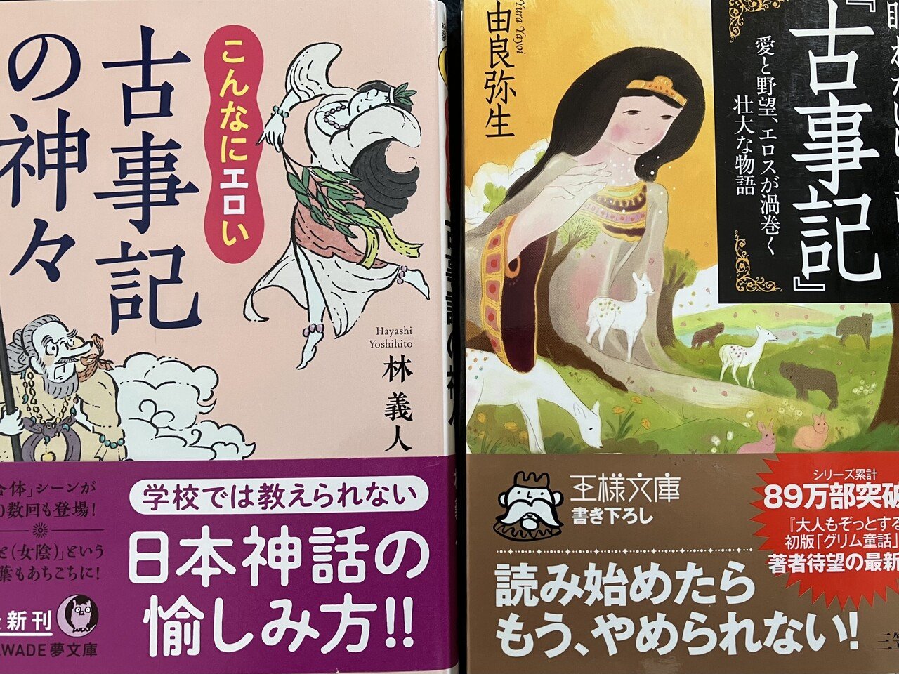 𝕪as numaの記事一覧｜note（ノート）