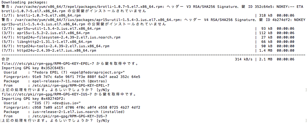 CentOS7のApache(httpd)を、2.4.6から2.4.39へバージョンアップしてみた（ら、httpdが起動できなくなった）｜やどやん