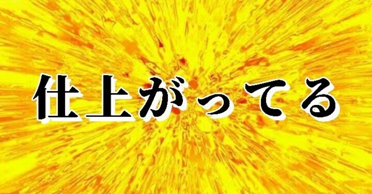 いわき平12r 2015締切🚴‍♀️🔥仕上がってる🚴‍♀️🔥｜寿
