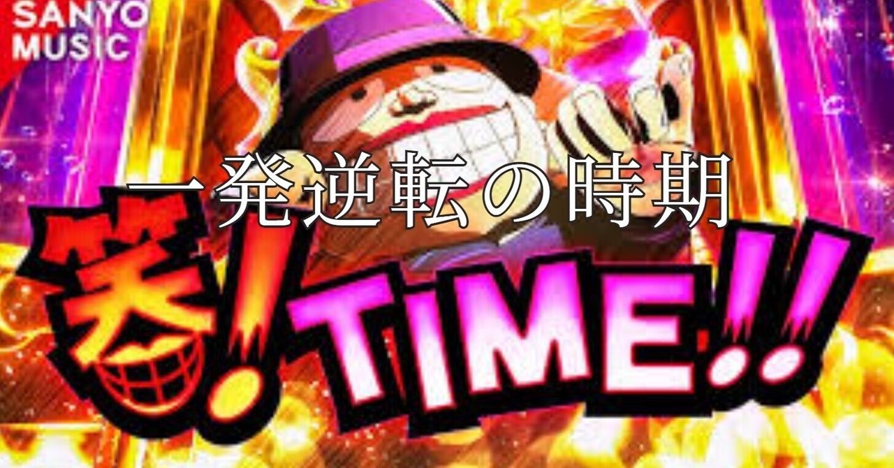 🔥児島6r1319🔥⚠️ドーン1撃回収⚠️🚨茅原の舟足は悪い🚨｜⭐︎300円喪黒ギャンブル予想屋競艇予想⭐︎解説ありは500円
