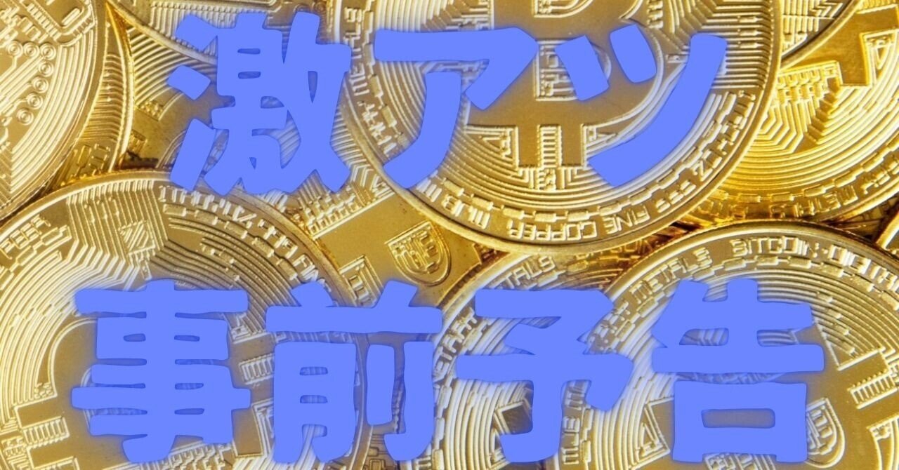 福岡4r 1357 【激アツ事前予告】|如月【競艇予想の専門家】