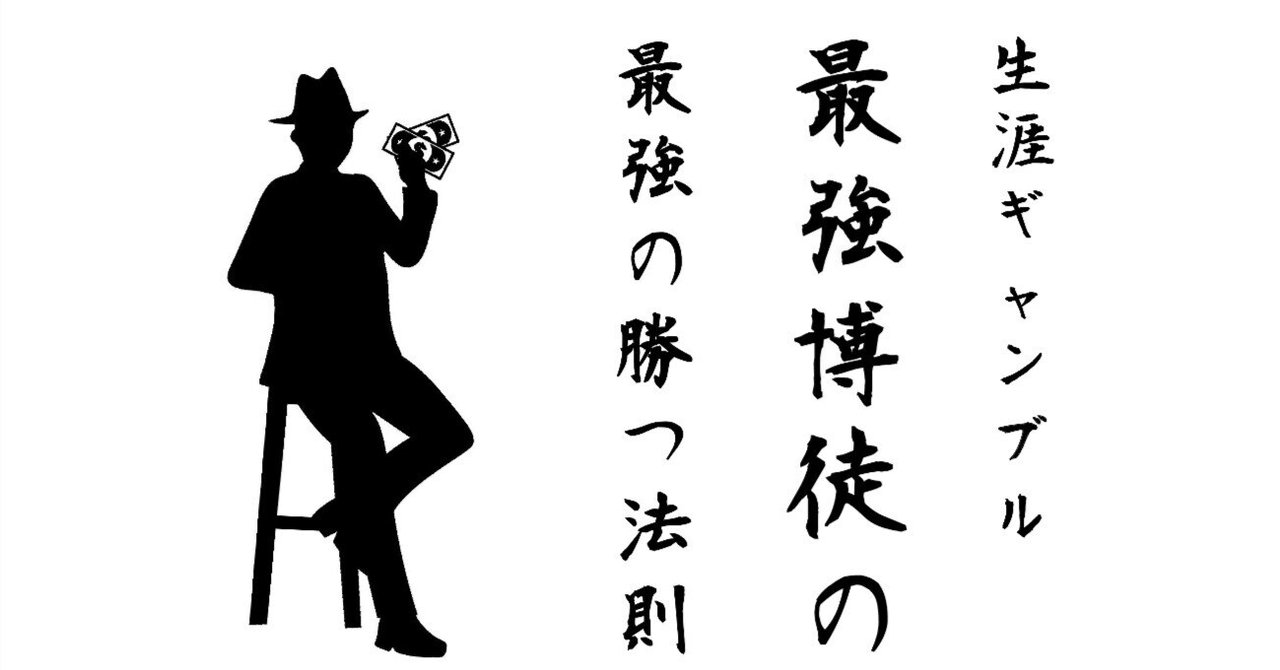 【💰💰💰最強博徒の鉄板目💰💰💰 プロ野球勝敗予想💰💰💰💰 】46 最強のナイター（巨人横浜）イキメ💎💎💎💎💎💎💎｜借金0最強博徒🇯🇵【〆切