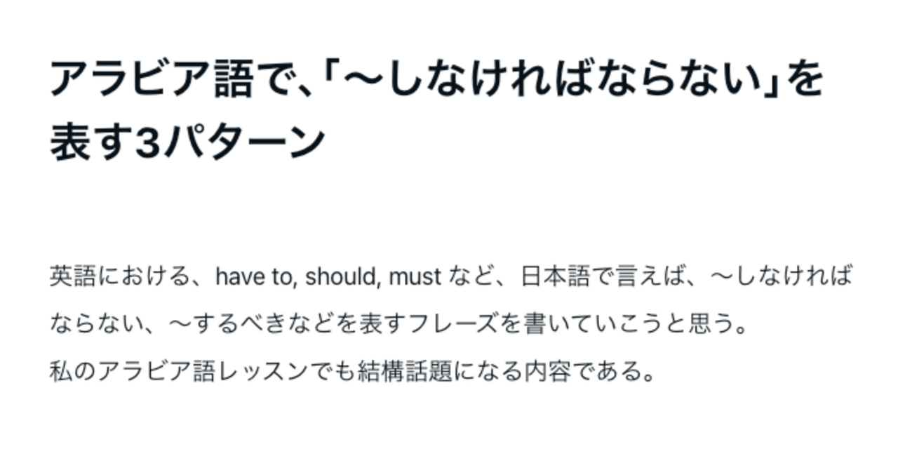 MULTILINGIRL♪（12言語コーチ・ブログ収入生活）→ノマド生活7年目｜note
