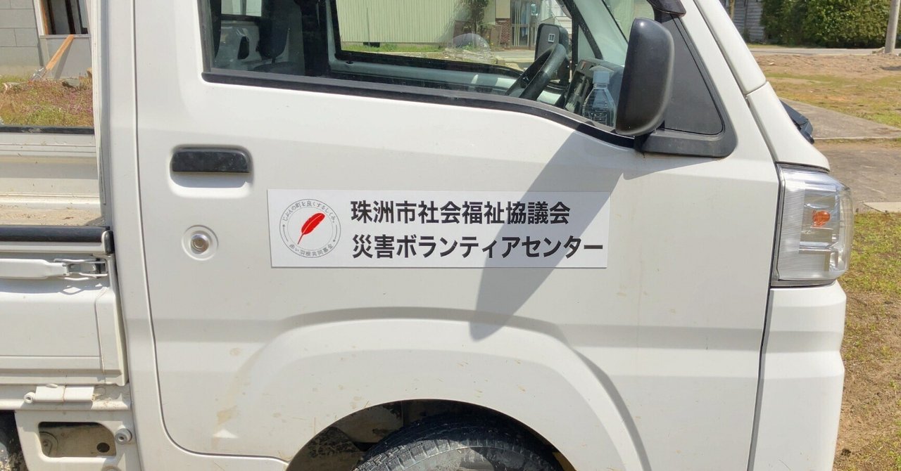 Daisuke Akaishi｜note