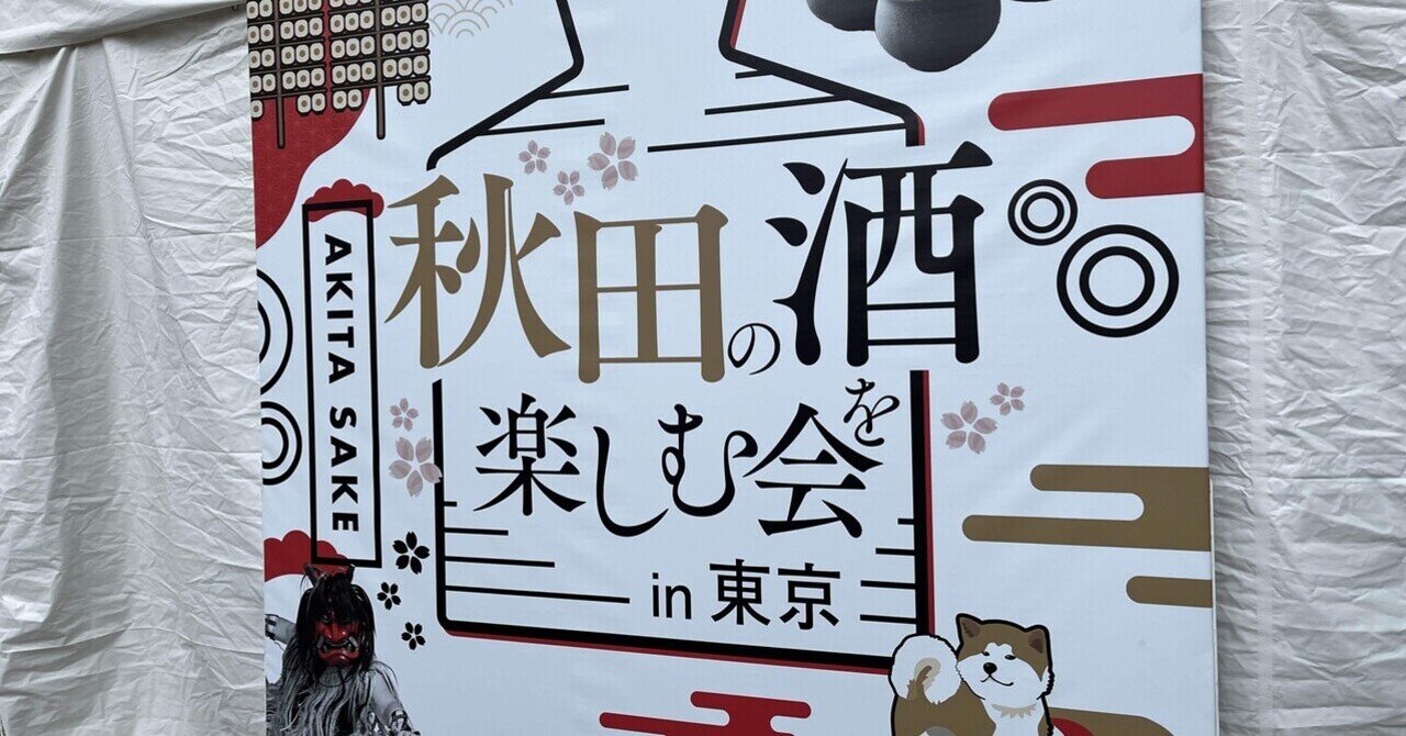 天衣りんね(amai rinne)｜note