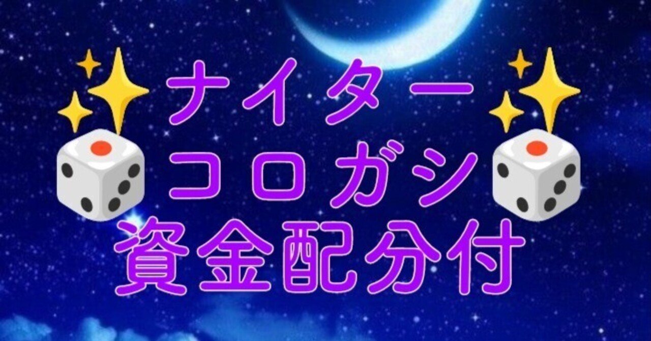 🎲住之江🎲12r🎲2045🎲資金配分付き🎲｜🌈競艇予想師ユウ🌈