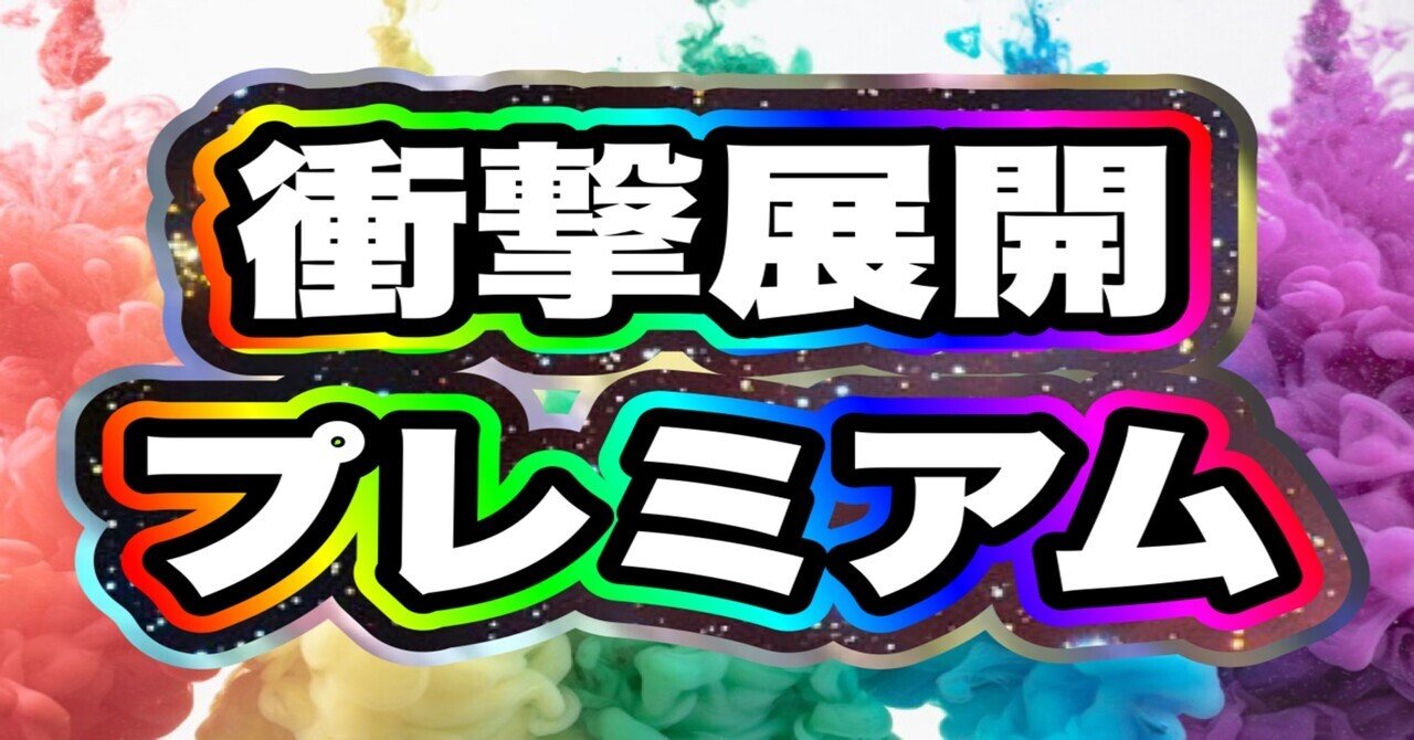 三国12r 1413 🌏衝撃の自信度sss級🌏 ｜キャプテン 競艇予想 ボートレース ボート予想 無料予想