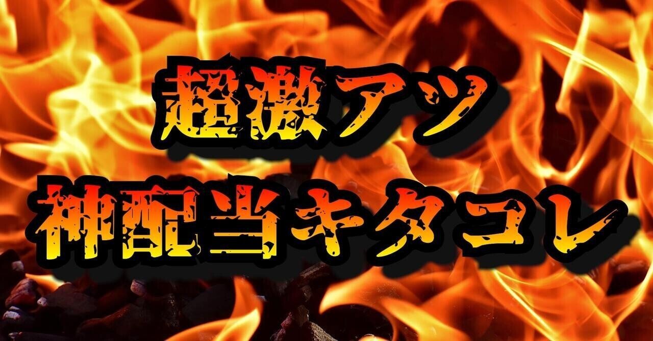 児島12r 1645🚨厳激アツ神配当sss🚨｜キャプテン 競艇予想 ボートレース ボート予想 無料予想