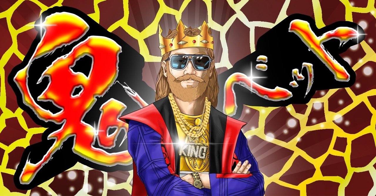 若松12🔥優勝戦🔥〆切2140｜king万♠️♥️