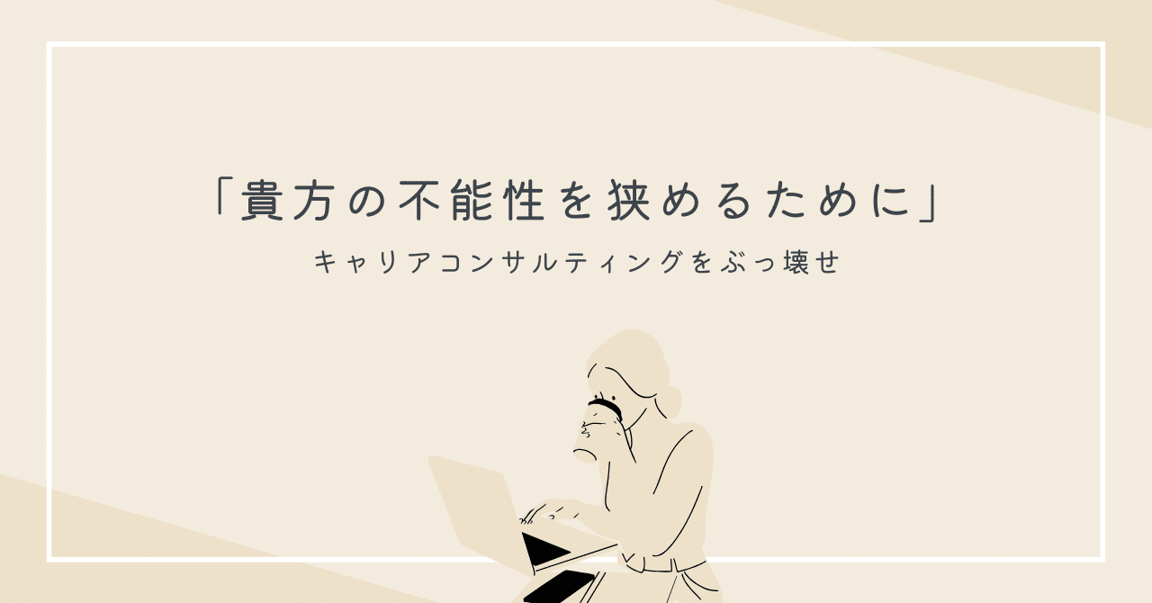 麻痺暇｜chasa_366