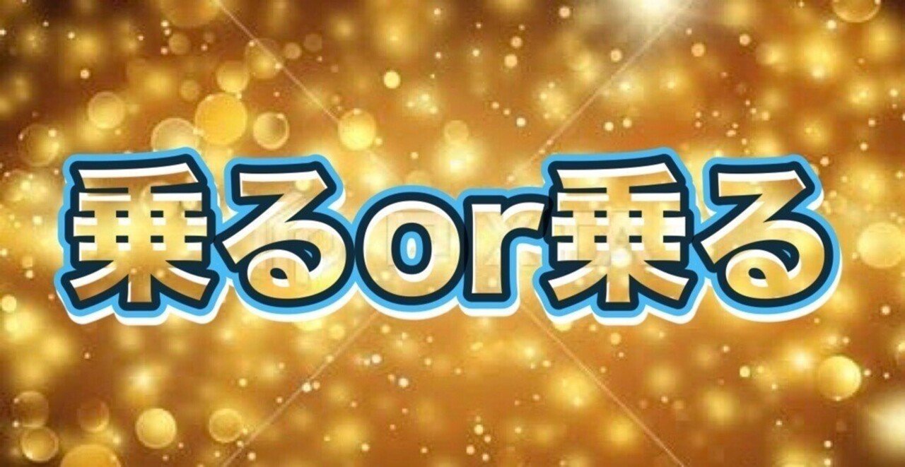 唐津10r 1312 【これが、究極で最高傑作🏆🏆】見逃し要注意⚠️⚠️|バキ競艇予想🚤