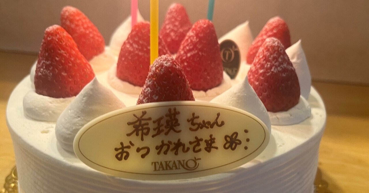 自分を褒める｜kie