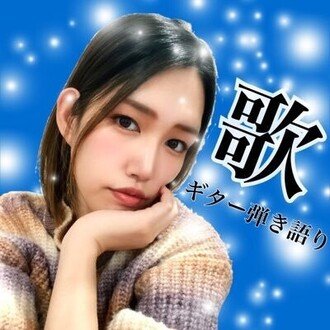 🎸kanon🍈@大吉女｜note