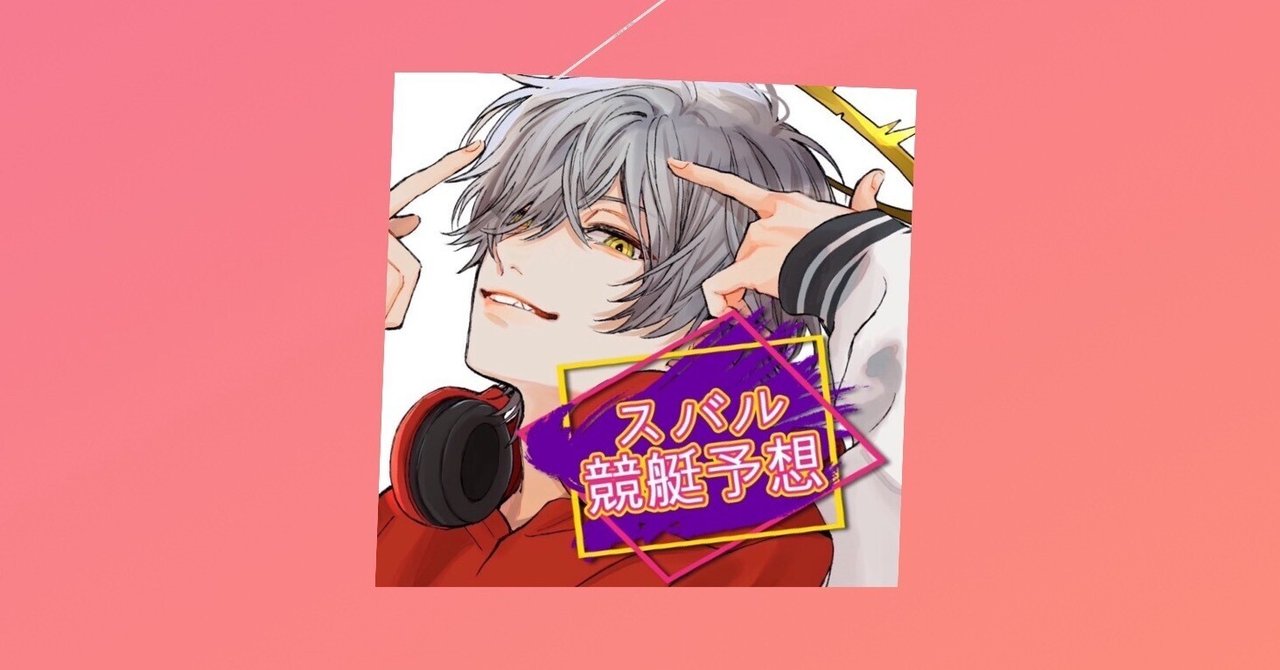 ๐ฅๅๆดฅ1 3r ใขใผใใณใฐใๅพใใใฏ๏ฝ๐ฐในใใซ็ซถ่ไบๆณ๐ค็กๆไบๆณใใใใ