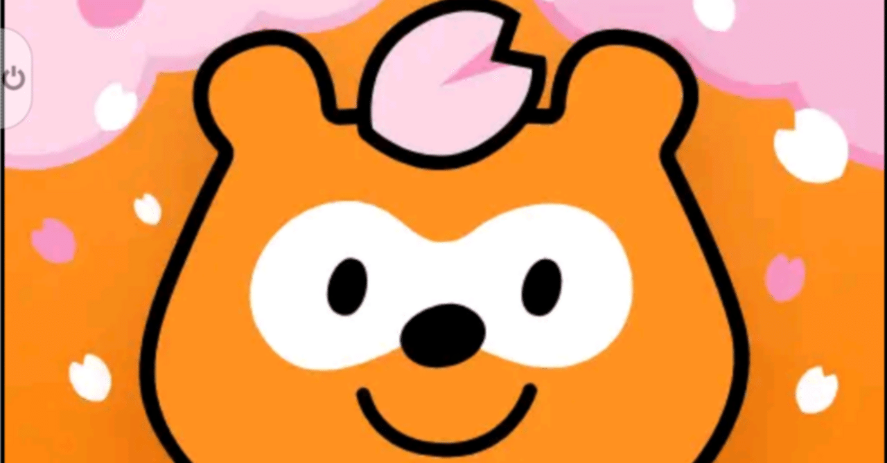 ポイ活してみる～Ponta編②～｜ぱんだ太郎