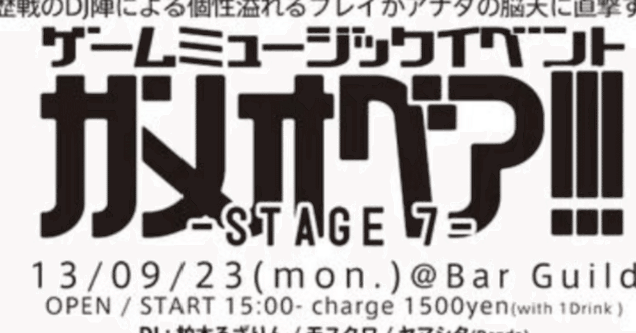 yao-yoshi（ヨシ）｜note