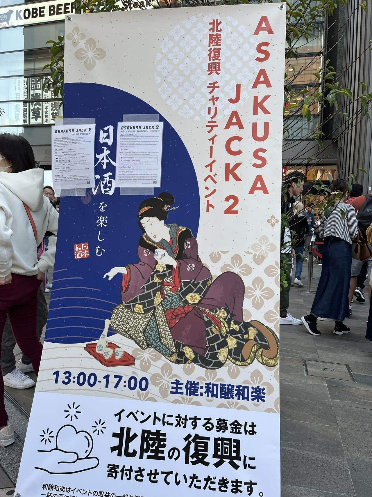 天衣りんね(amai rinne)｜note