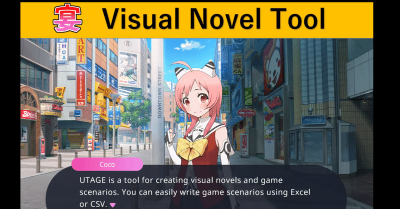 【Unity】宴を会話シーンとして使ってみる【実験】｜Yamasho[GamingGentoo][ゆっくり学ぶチャンネル]