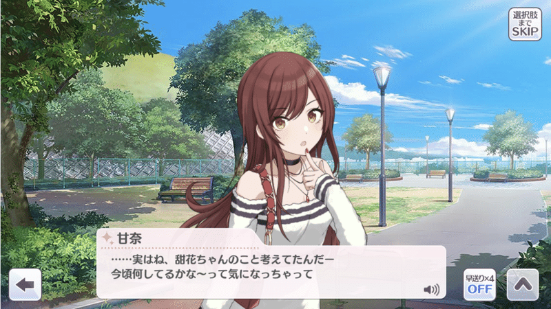 283プロ所属のアイドル『大崎甘奈』を知る。その①〜W.I.N.G.編〜｜marimo_noda