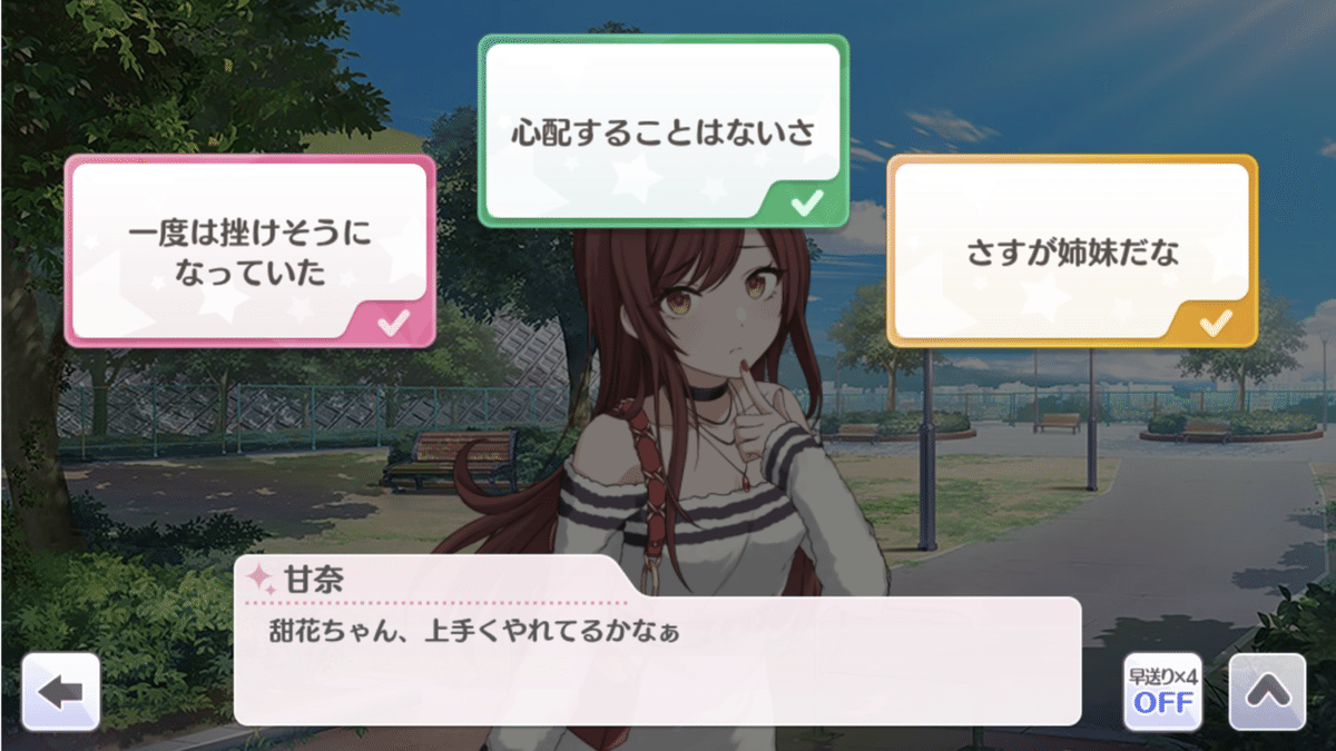 283プロ所属のアイドル『大崎甘奈』を知る。その①〜W.I.N.G.編〜｜marimo_noda