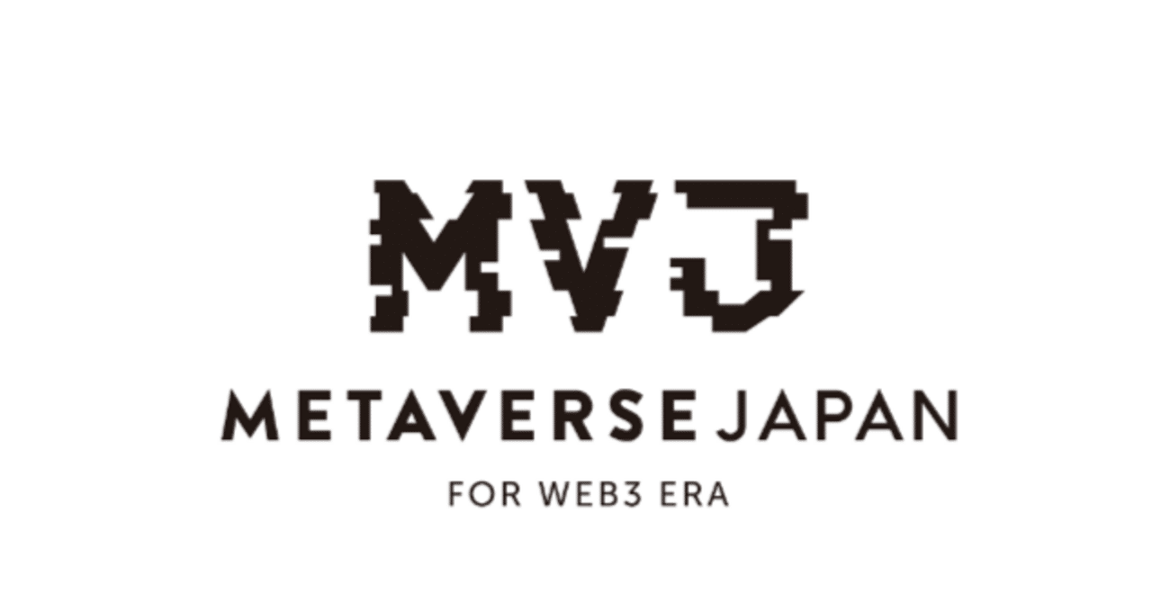 一般社団法人Metaverse Japanに参画致しました！｜WEBマガジン『MetaStep（メタステップ）』の公式note
