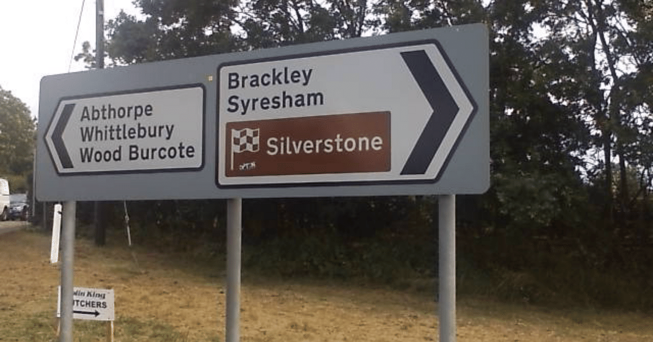 Silverstone その2｜Kazuhiro Usami