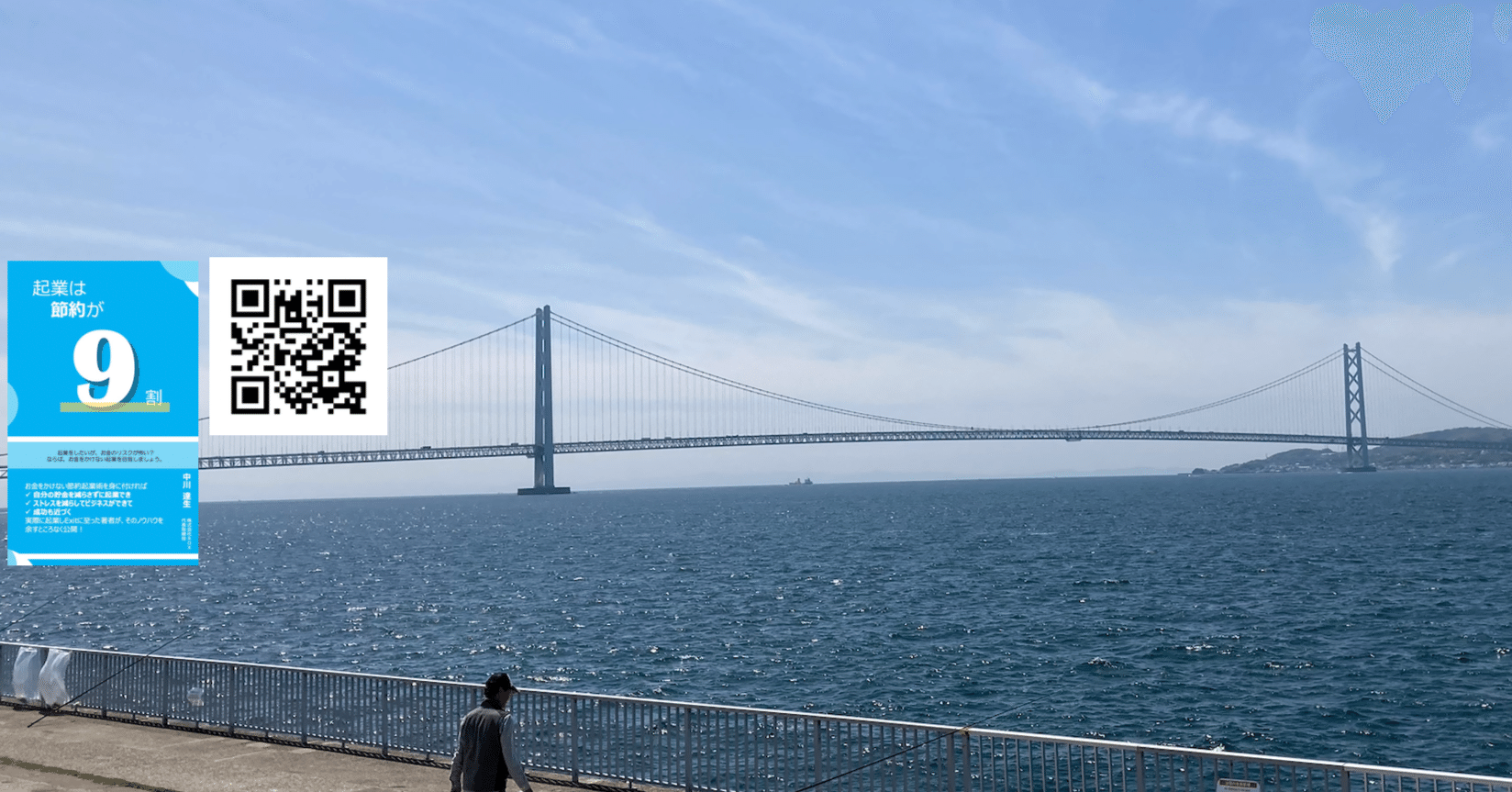 中川達生/AI開発のROX CEO｜note