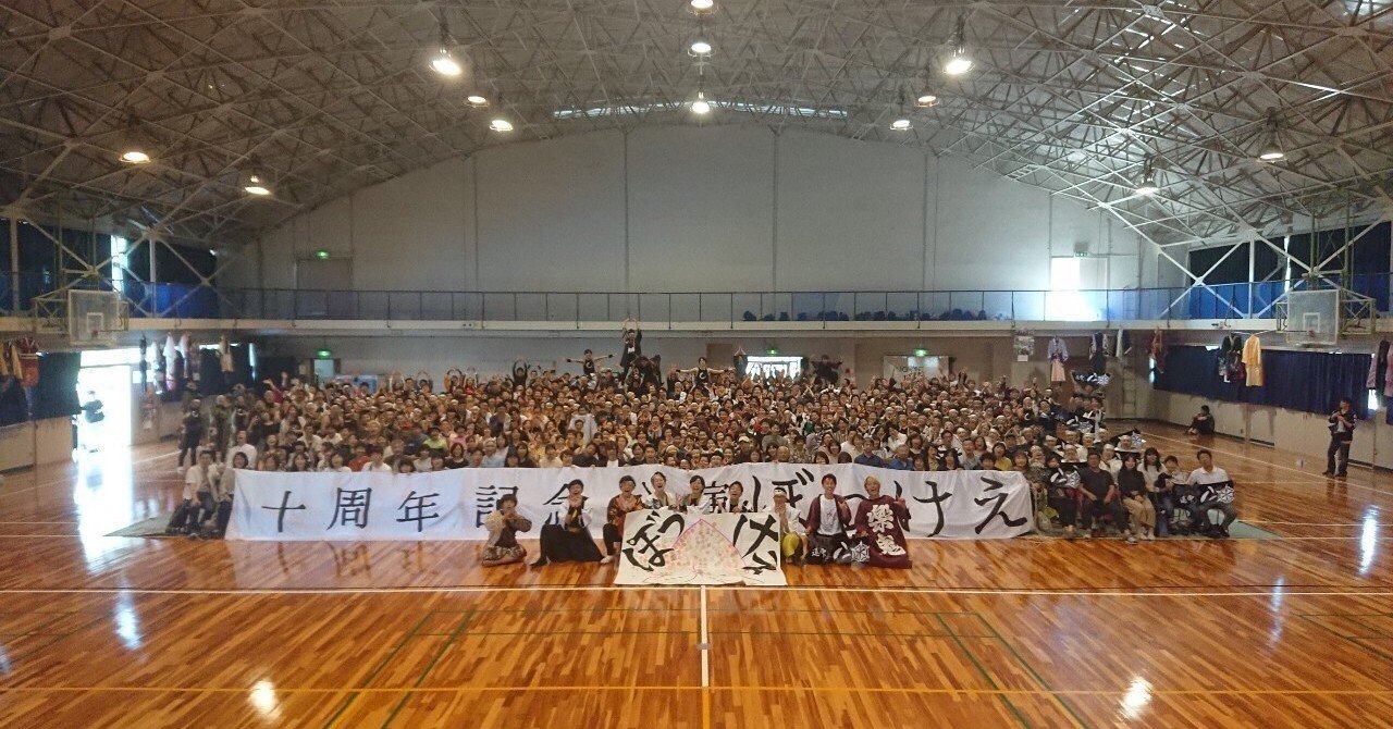 秘密基地を作ろう！｜agitating point 【アジト】