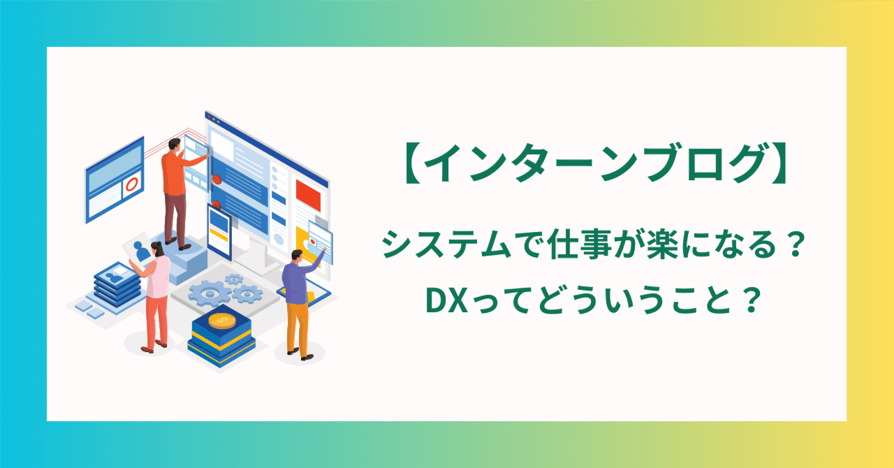 株式会社Pepo｜note