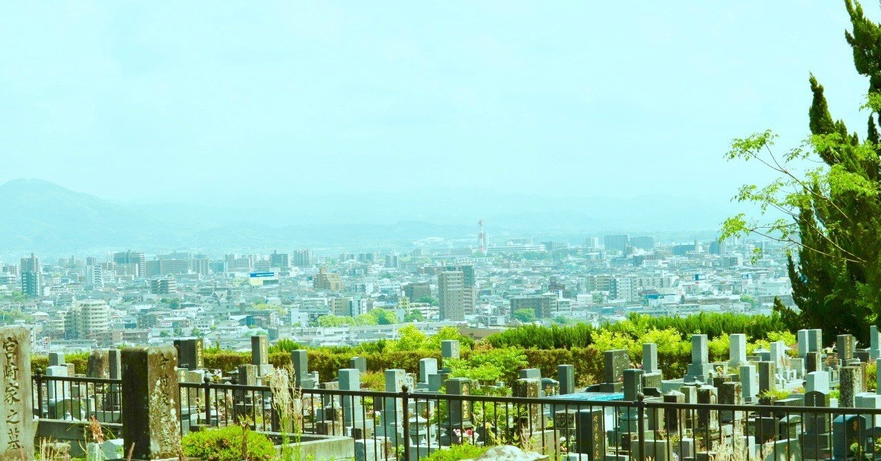 自分のルーツと対話する。｜Yuta Aoki｜note