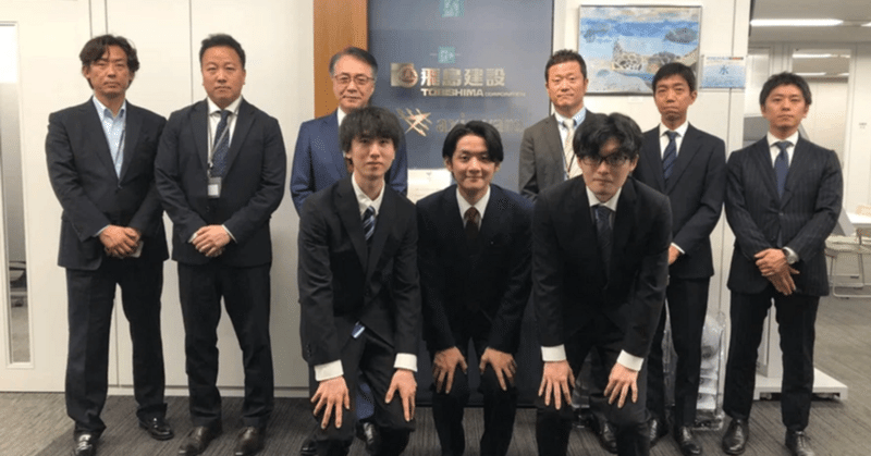 Axisware(アクシスウェア)｜note