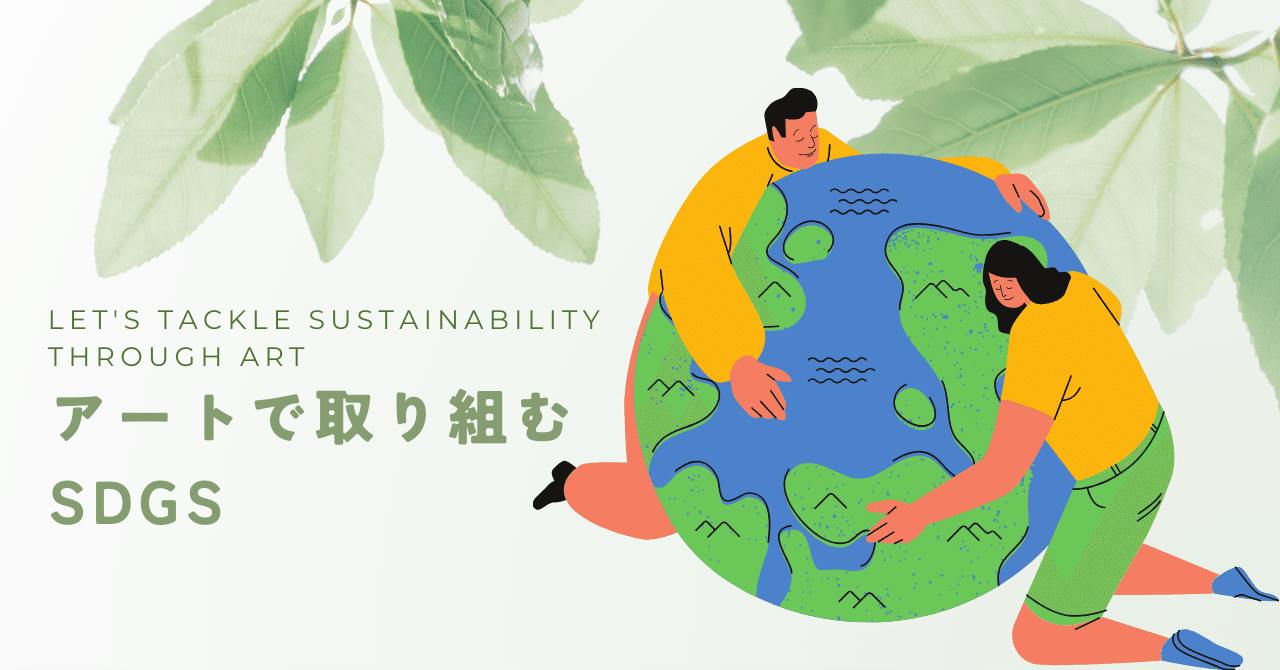 kakutell(カクテル)@アートと企業のM&A｜note