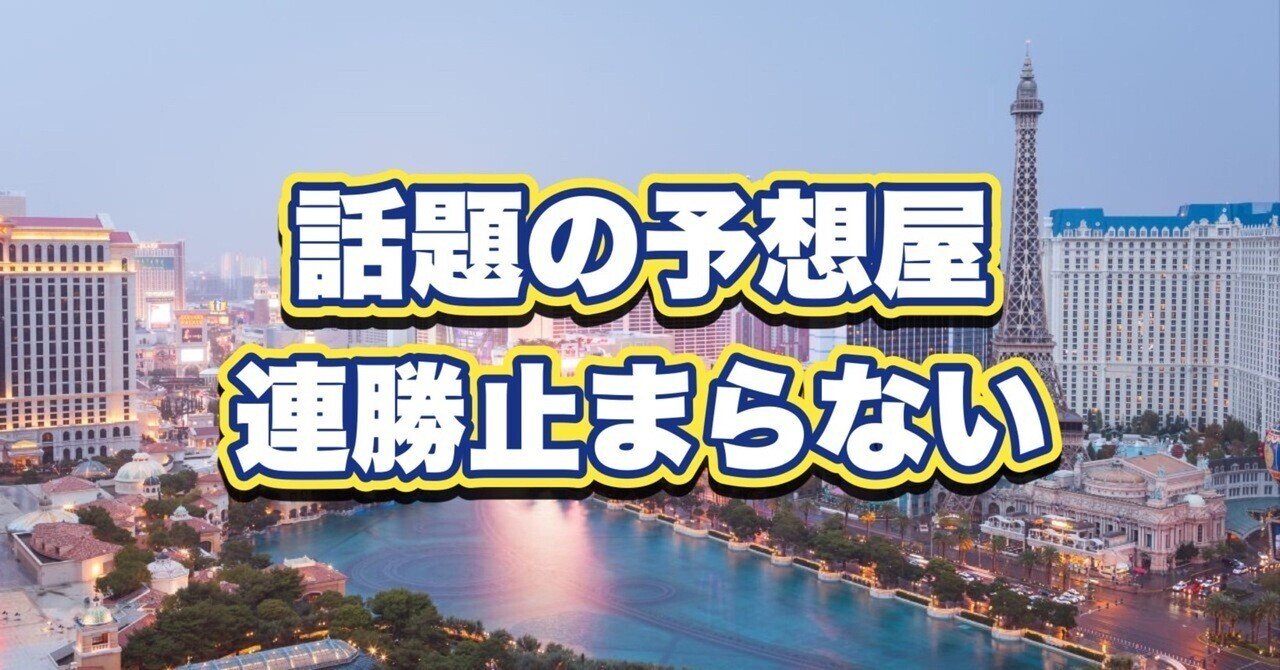 宇都宮5r 2205連勝止まらない｜👑🔥メシアプロ予想屋🔥👑競艇予想🎉競輪予想🎉無料予想🎉