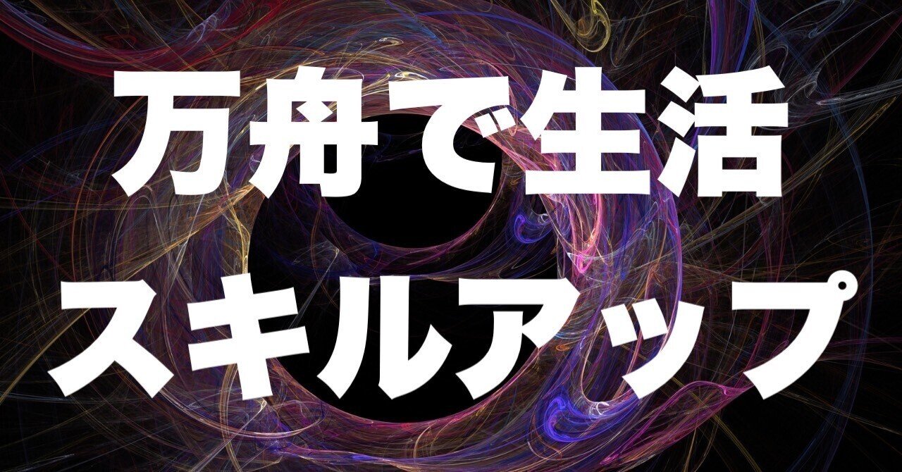 大村6R 17:46 【💥💥今週のビッグチャンス💥💥】｜ペリー 👑競艇専門予想👑
