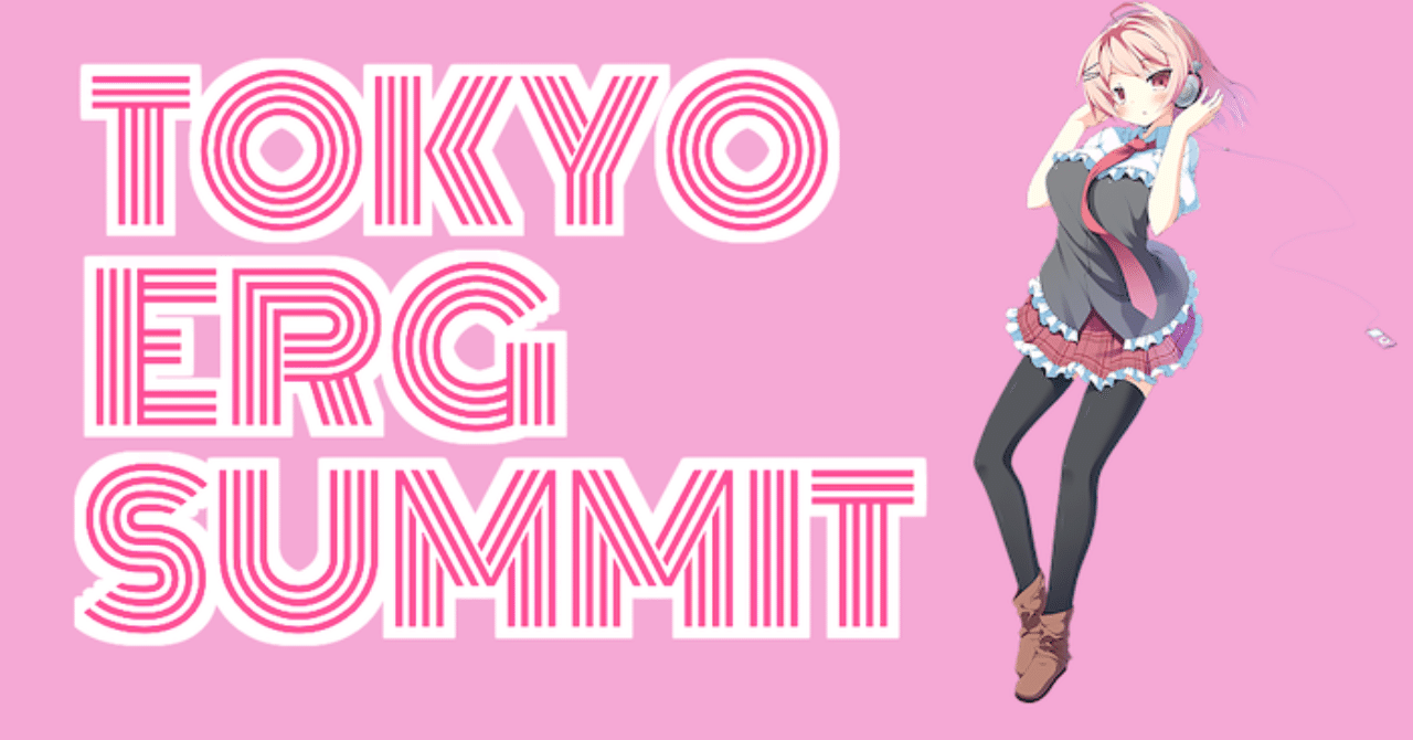 9/22(日)TOKYO ERG SUMMITに出演します｜Yuria｜note
