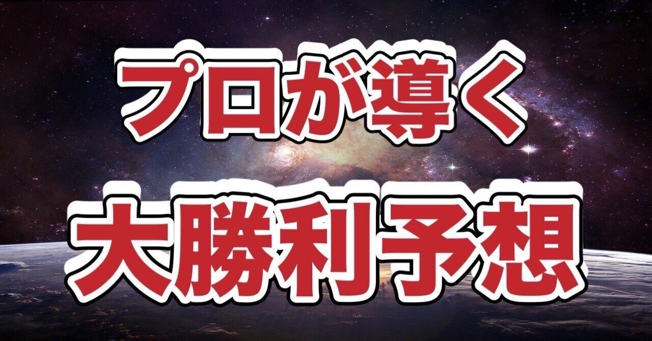 桐生1r 1518 【特上の神配当】高配当ガンガン狙う🏆⭕️｜バキ競艇予想🚤