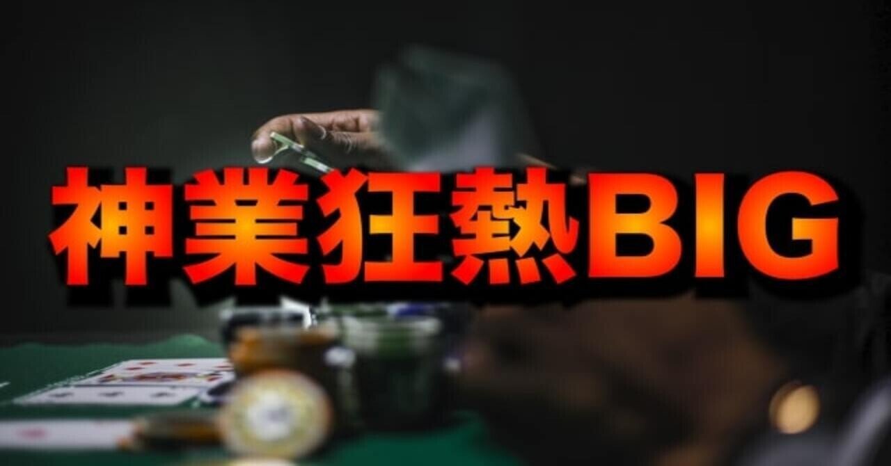 福岡8R 15:51⚠️☠️オプチャ限定万舟予想️☠️⚠｜キャプテン #競艇予想 #ボートレース #ボート予想 #無料予想