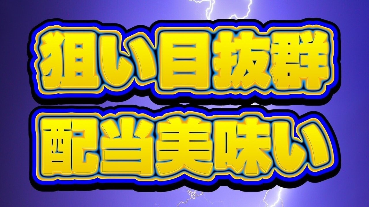 福岡11r 1725 【このアツさ分かる人いる？？？】見逃しヤバすぎる予想がコレ🫵｜バキ競艇予想🚤