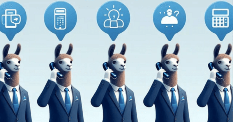 Llamaindexを使用したマルチエージェント、マルチファンクションフレームワークの実装|鈴木いっぺい Ippei Suzuki