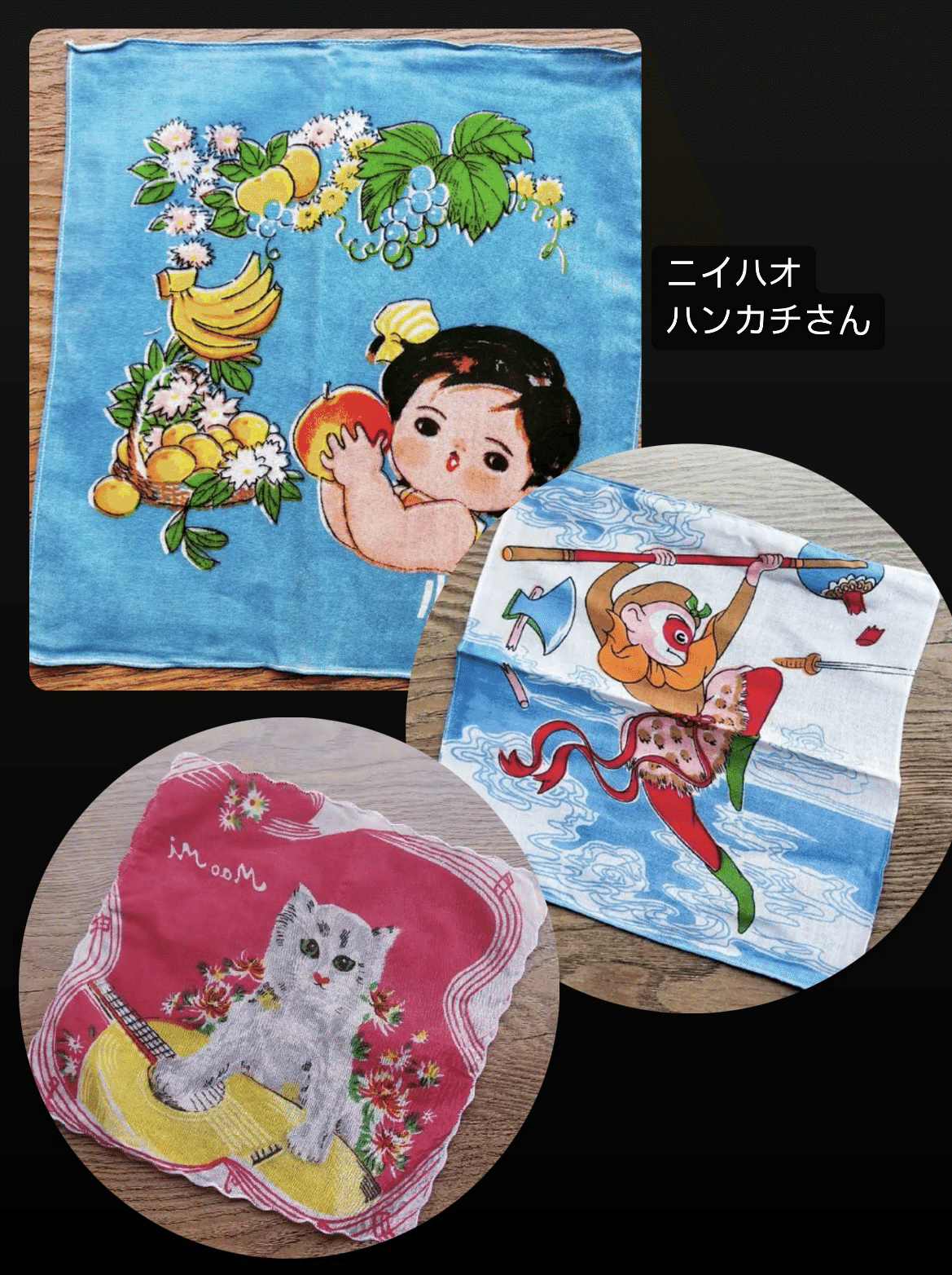 ニイハオハンカチさん｜tomomo_nihao友も