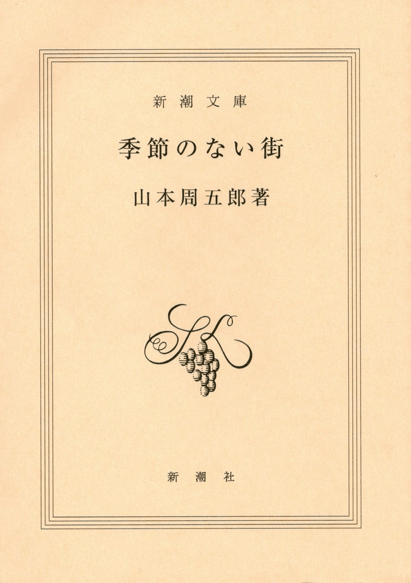 くるり磔磔 2024/04/07｜Yuichi Shimizu