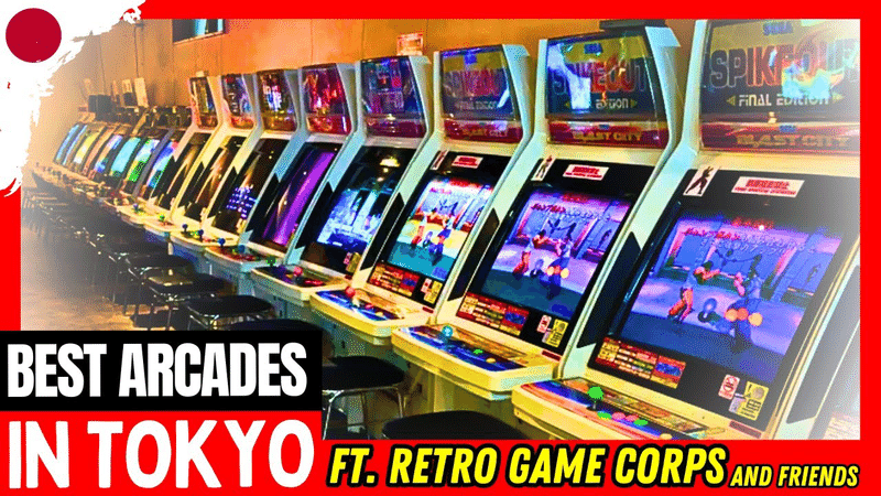 "Tokyo Retro Game Tour: A Special Day at RetroGameCorps and Hard Off ...