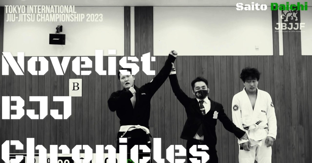 【ゲーム作家】サイトウダイチ Daichi Saito｜note