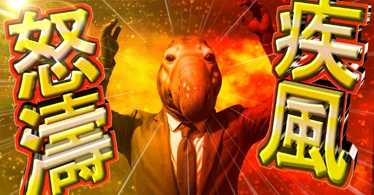 🌈49 園田競馬後半全レース🌈〜 ️🔥名古屋 東海桜花賞 予想付き ️🔥〜|パマぞうくん