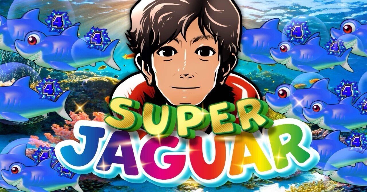 浜名湖6R13時43分｜曾根孝仁（ソネちゃん）🐆ジャガー🚤